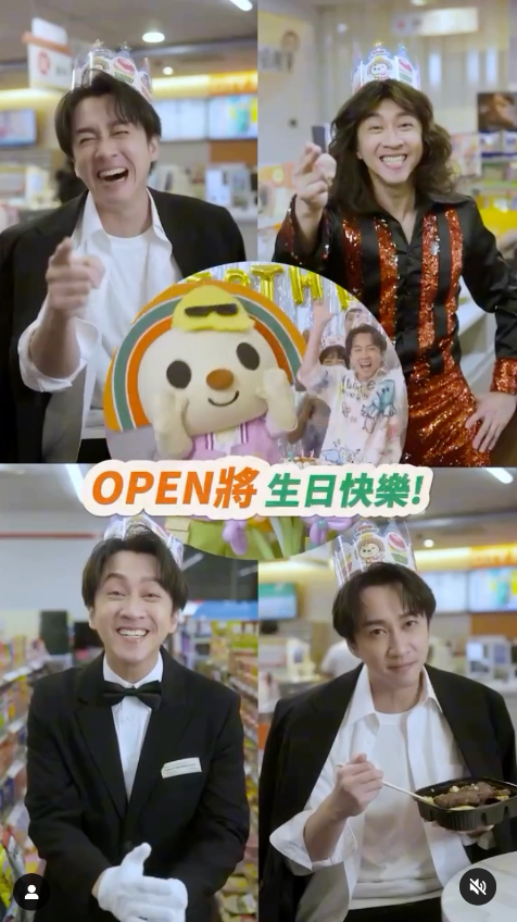 7-11 我們都祝OPEN將森日快樂🎉／陳漢典- PaPiin
