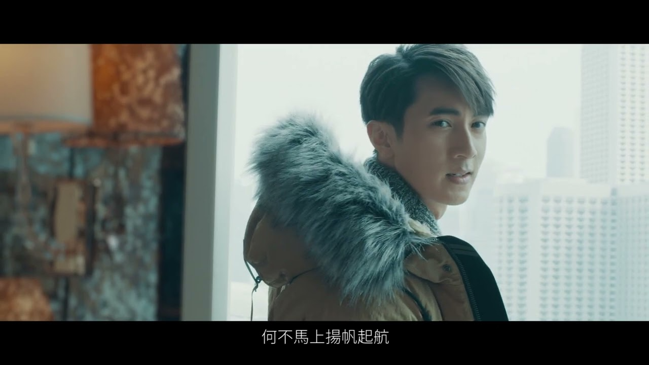 Nautica X 吳尊- PaPiin