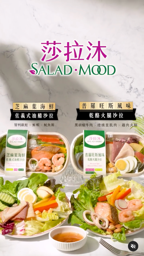 7-ELEVEN 莎拉沐- PaPiin