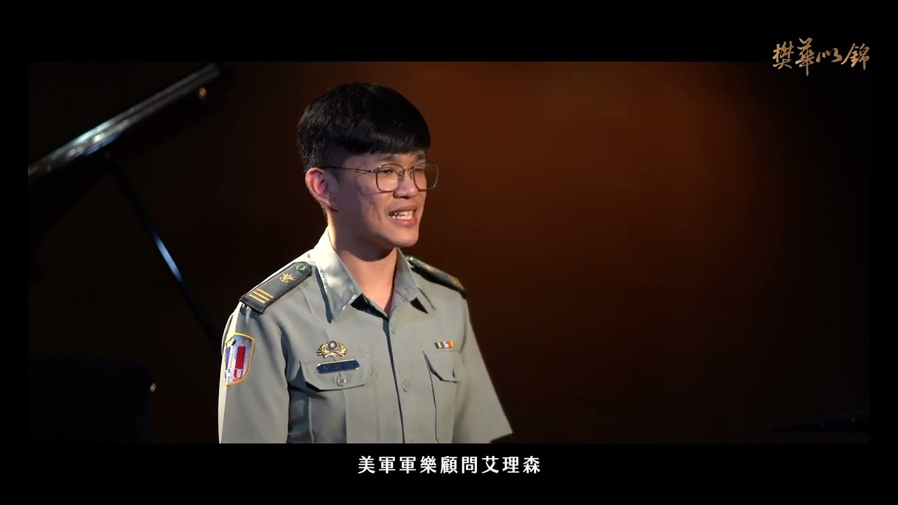 樊華似錦- PaPiin