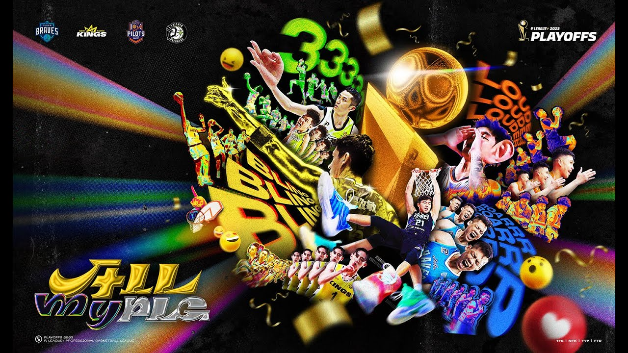 【2023季後賽形象影片】#PLGPlayoffs 必須傾其所有、付出一切！準備迎來 #AllMyPLG 季後賽的戰場！- PaPiin
