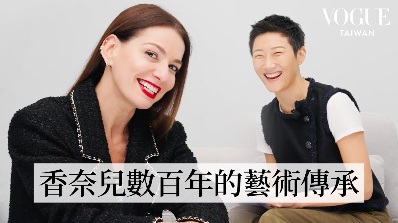 藝術與時尚的交融！香奈兒藝術與文化部門全球負責人Yana Peel深度專訪！合作藝術家的篩選標準？｜人物專訪｜Vogue Taiwan- PaPiin