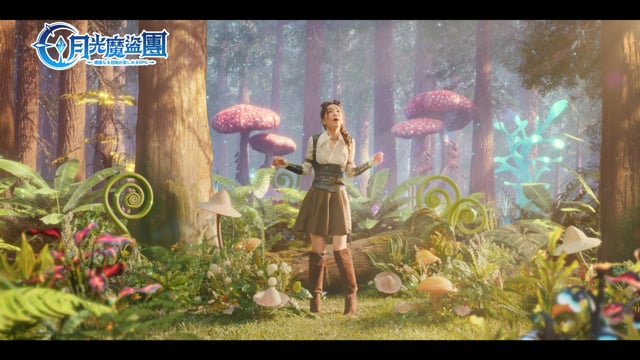 2023 月光魔盜團 TVC｜Ella- PaPiin