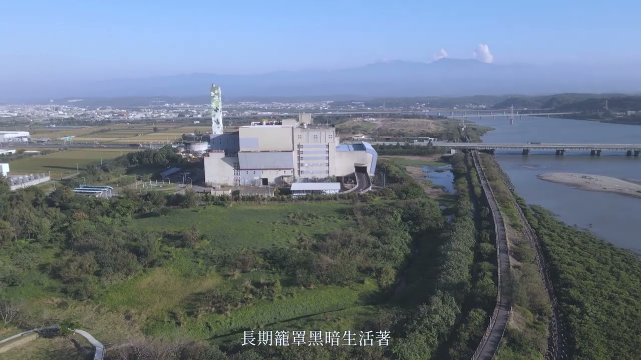 與水共存- PaPiin