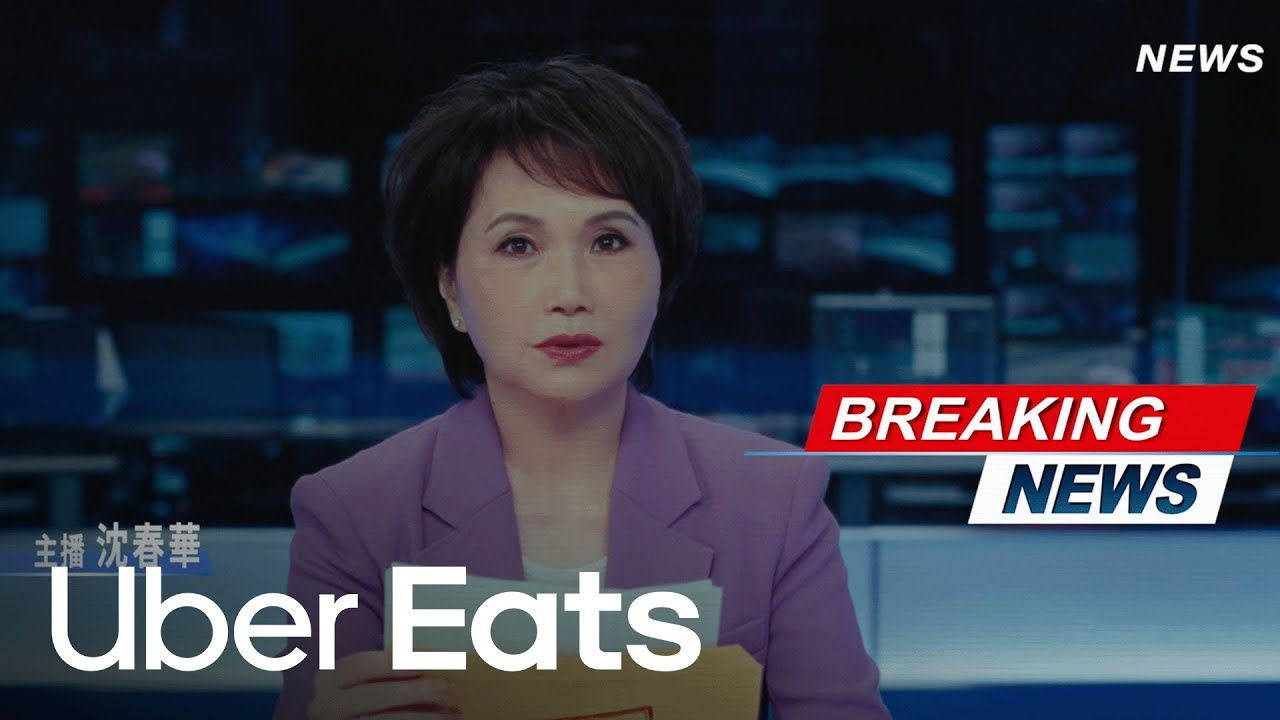 沈春華驚爆頭條全記錄（完整版）｜（應該）都點得到 | Uber Eats- PaPiin