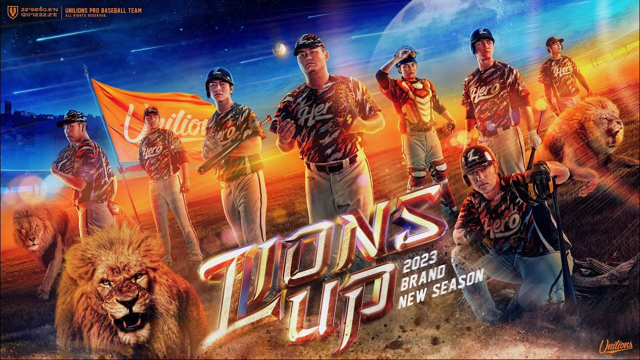 2023統一獅年度形象動畫LIONS UP 強勢來襲！！- PaPiin
