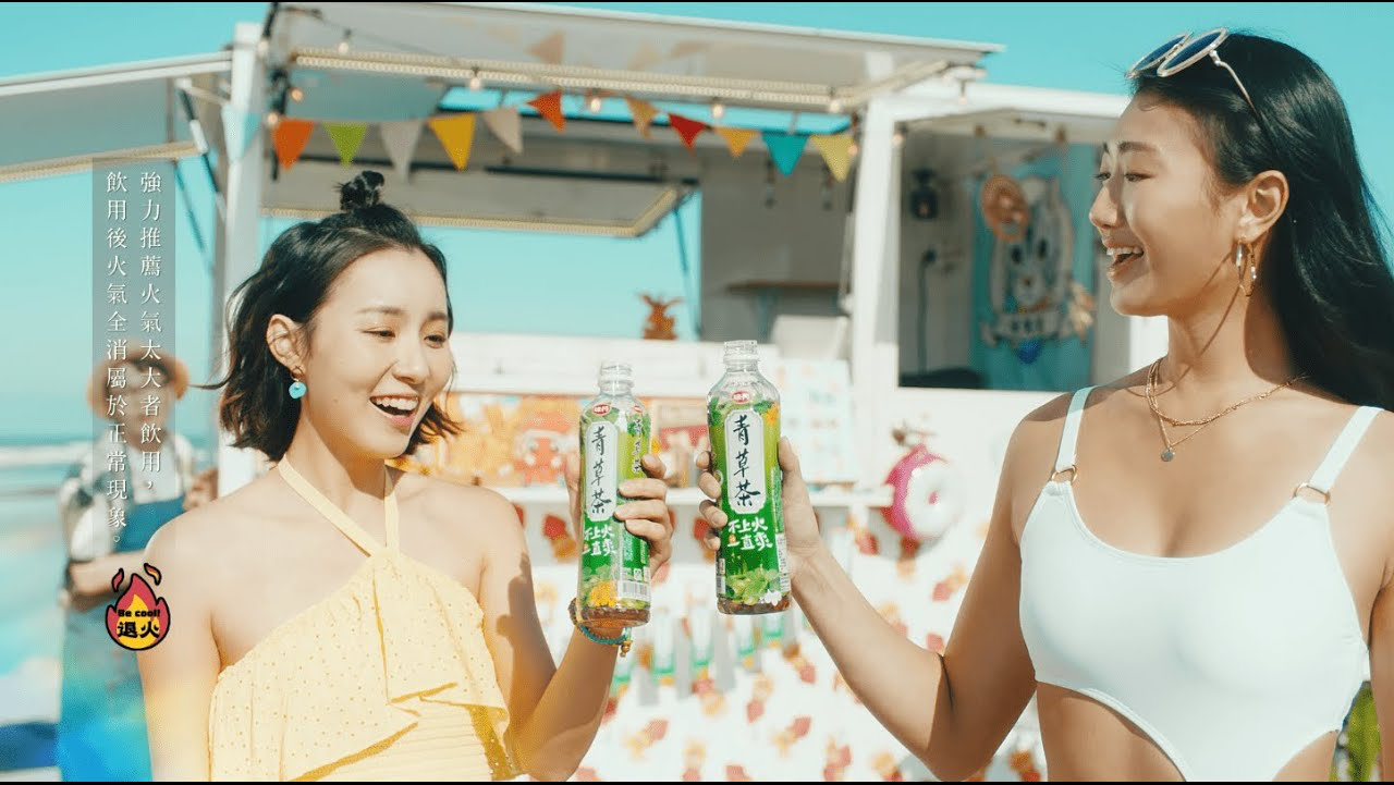 味丹青草茶【不上火jo一直爽】閨蜜出遊篇完整版- PaPiin