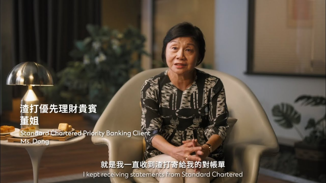 我與渣打財富管理專家的故事｜EP1- PaPiin