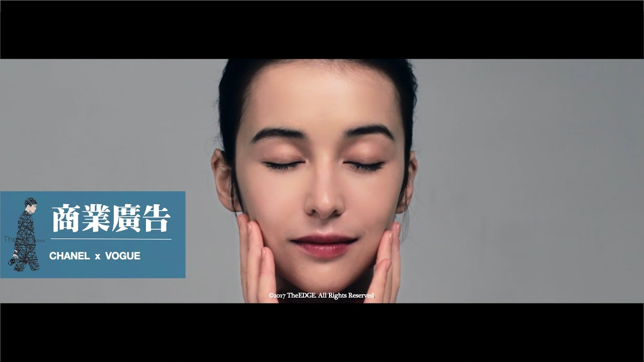 CHANEL 香奈兒｜VOGUE｜夜間微導霜｜Podcast｜保養品｜EP3- PaPiin