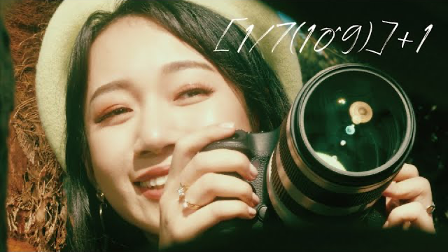 七十億分之一加一 - Julia Wu 吳卓源 feat. 婁峻碩 SHOU｜Official Music Video- PaPiin