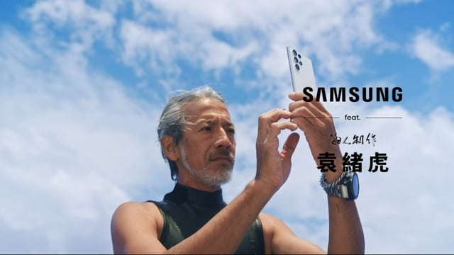 Samsung_今天永續 明天繼續_ 袁緒虎明日珊瑚計劃篇- PaPiin