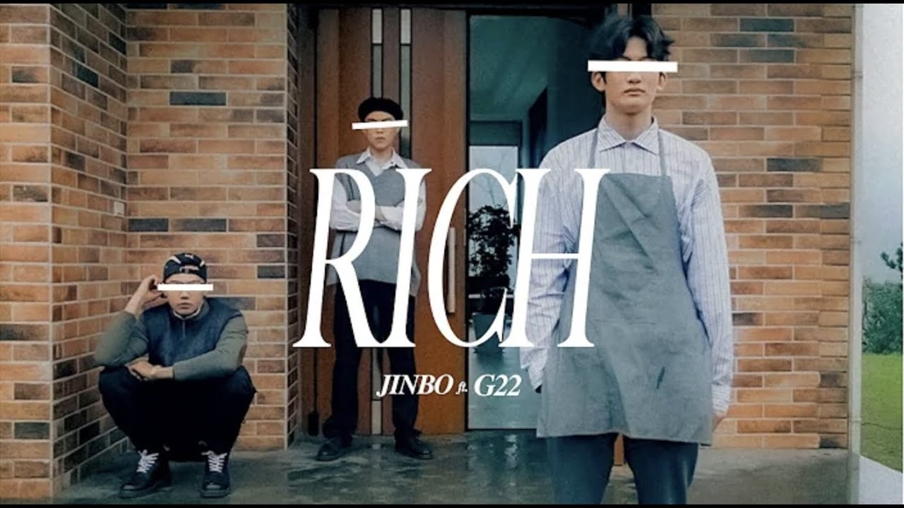 JINBO ft.G22｜RICH MV- PaPiin