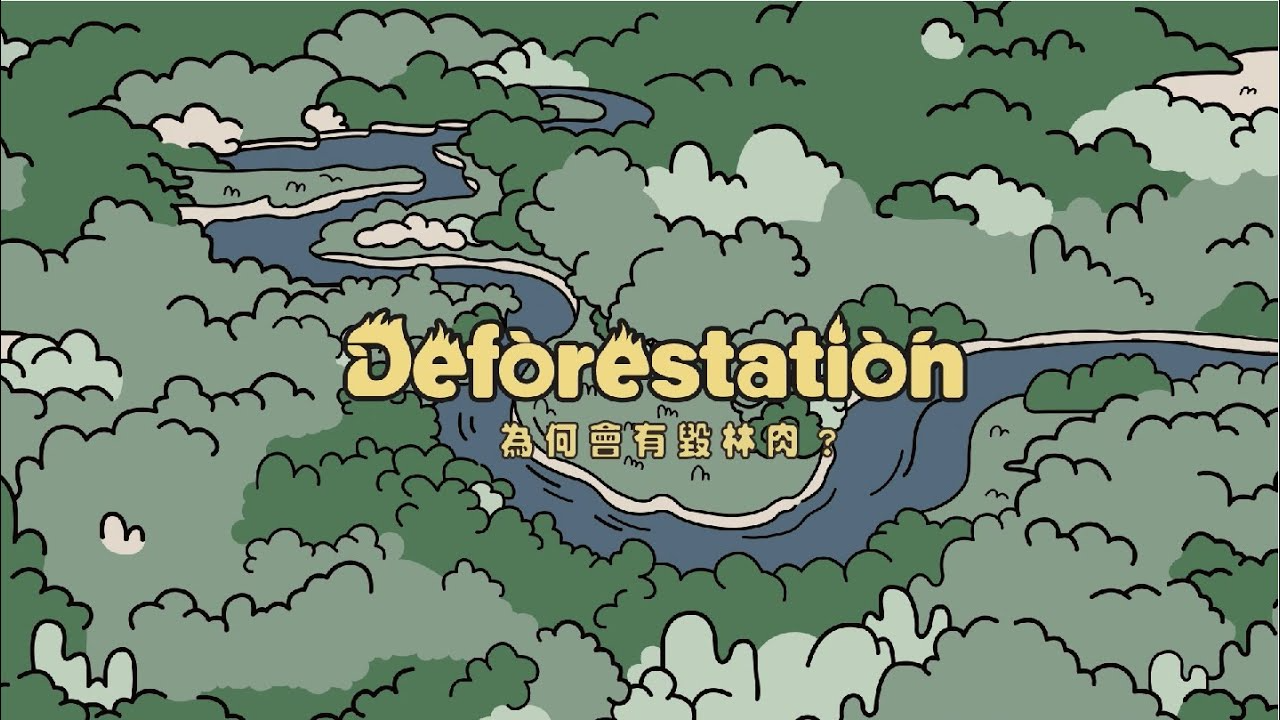 Deforestation - A Reflect on Cultivation Project- PaPiin