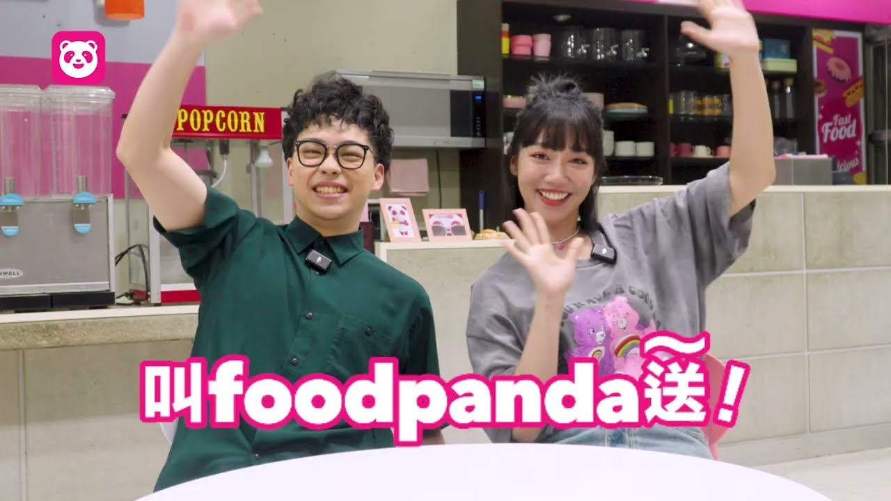 foodpanda pandaverse｜幕後花絮 手機突擊篇- PaPiin