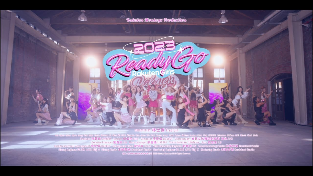 【Rakuten Girls】2023 全新單曲《Ready Go》Official Music Video- PaPiin