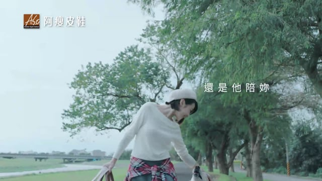 阿瘦皮鞋_老友篇_50秒- PaPiin