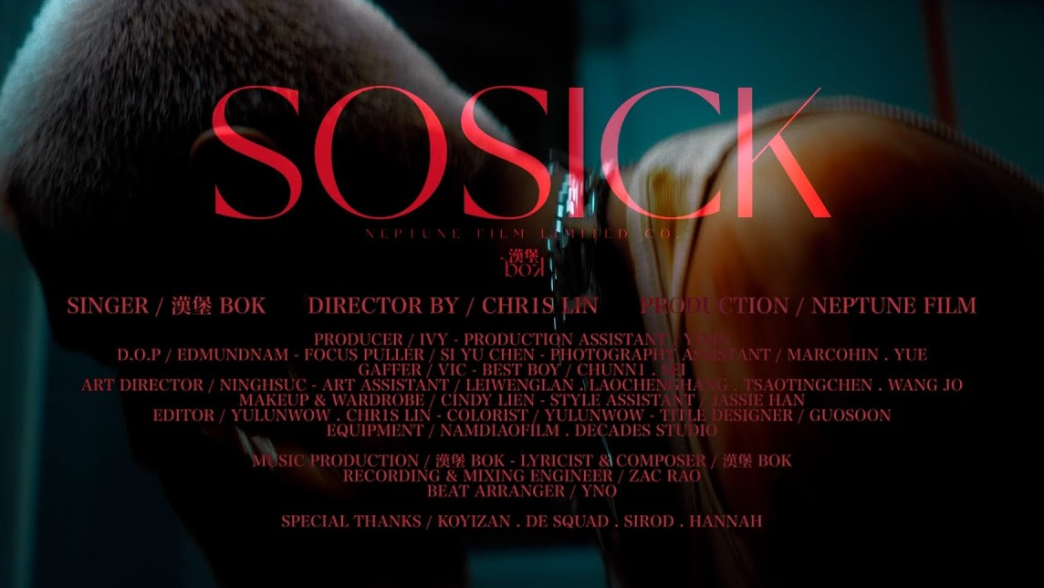 So Sick - 漢堡bok Official Music Video- PaPiin