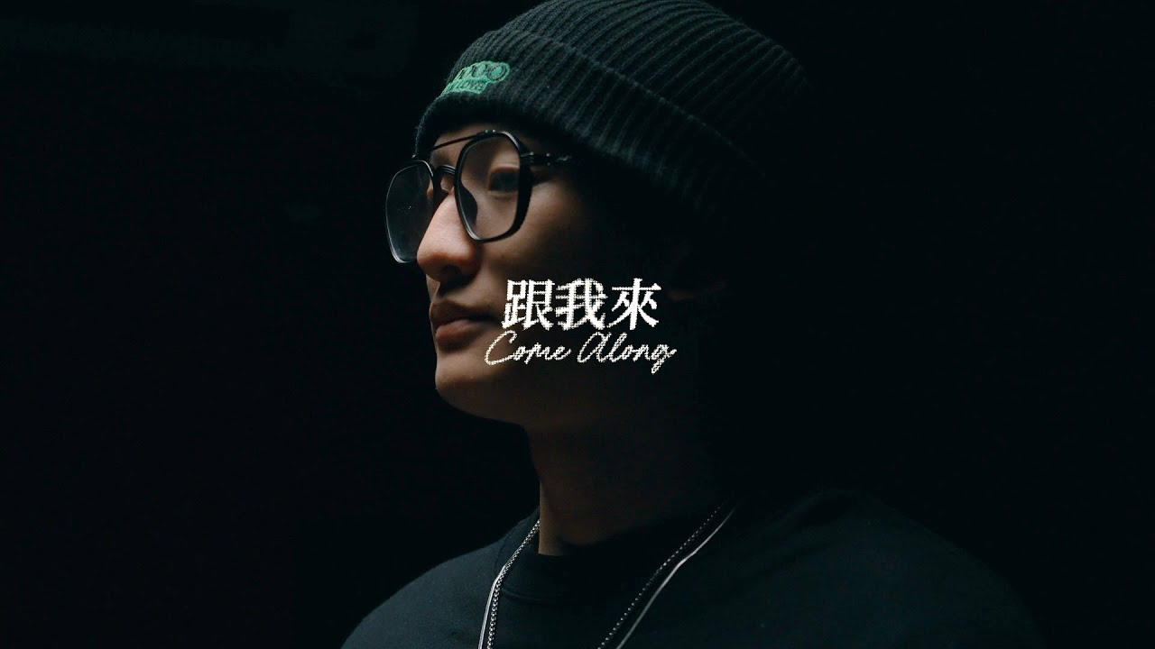 Jinbo - 跟我來 live at bbk studio (Official 4K Video)- PaPiin