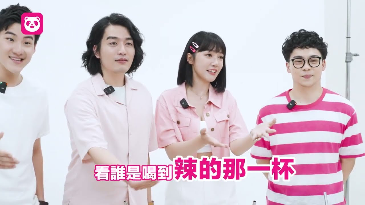 foodpanda pandaverse｜幕後花絮 真正酸民篇- PaPiin