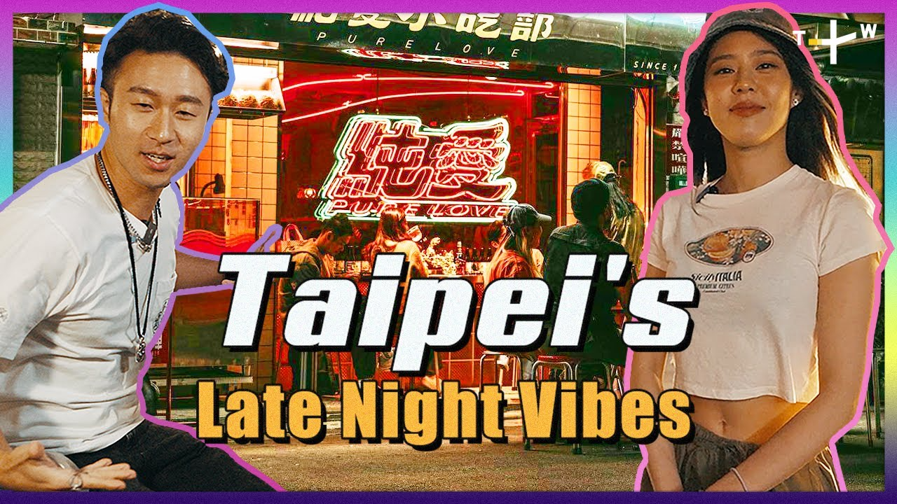 Taipei’s Late Night Vibes – Party Like It's 1980 | Night Crawl Taipei- PaPiin