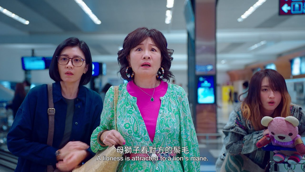 【媽，別鬧了！】- PaPiin