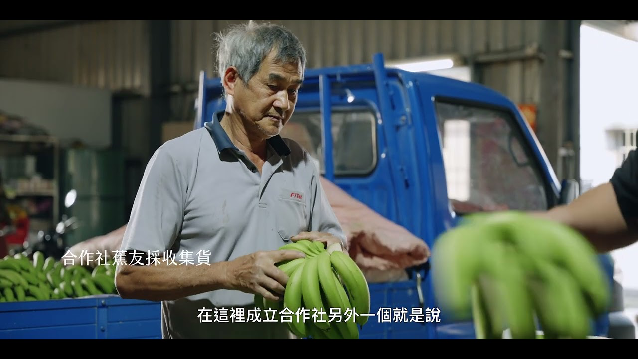 2024 嘉義淺山百果寮之王_山蕉｜紀實影像- PaPiin