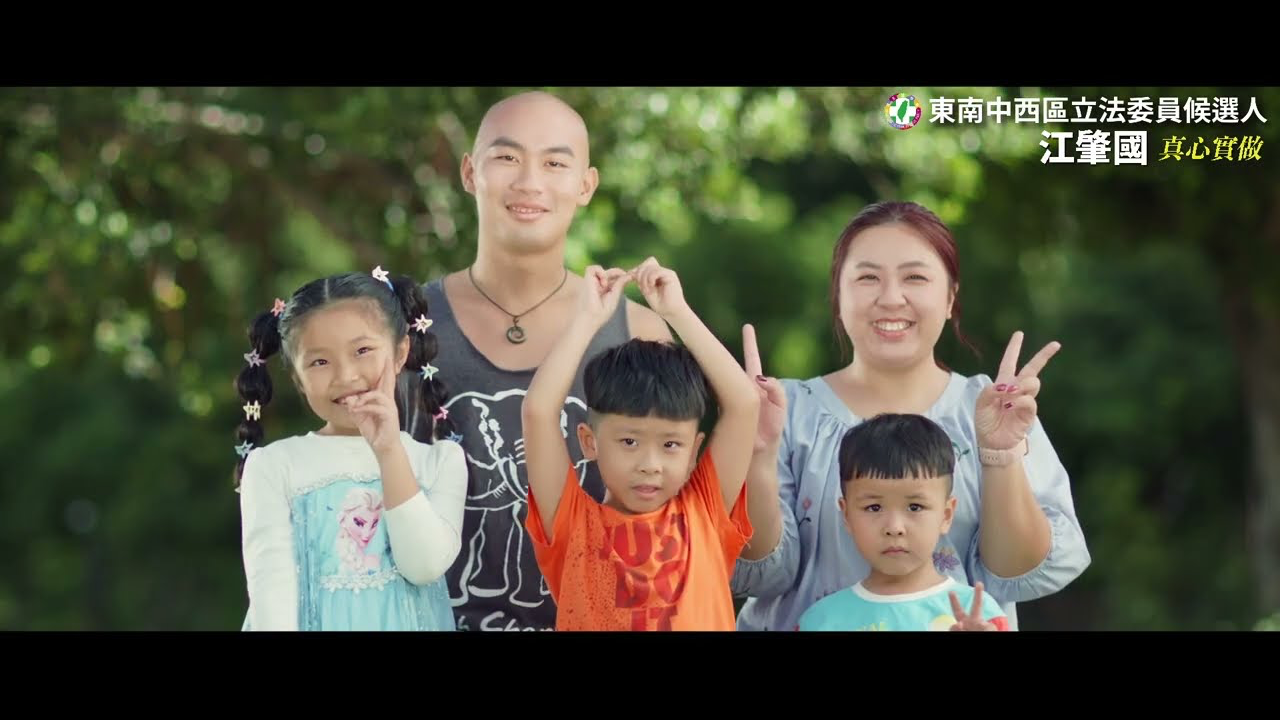 江肇國cf 第二版完整版 - PaPiin