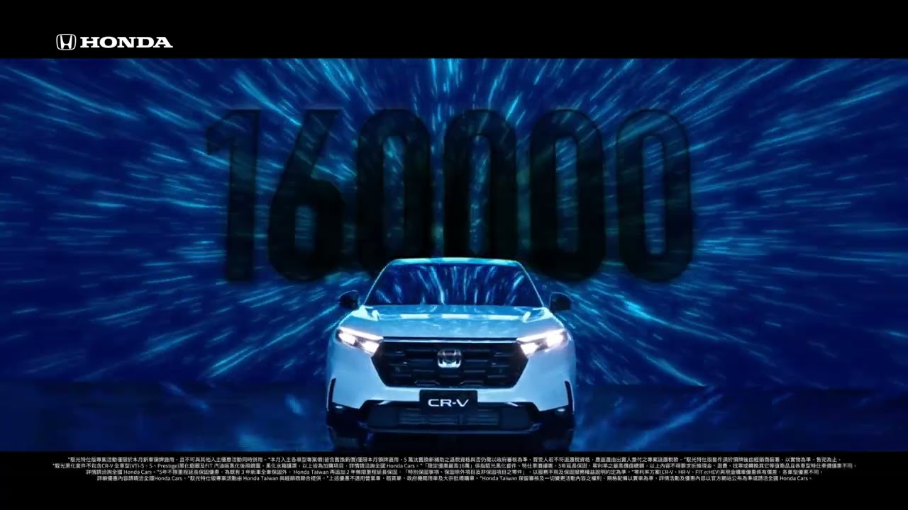 Honda 全車系 【馭光特仕版】- PaPiin