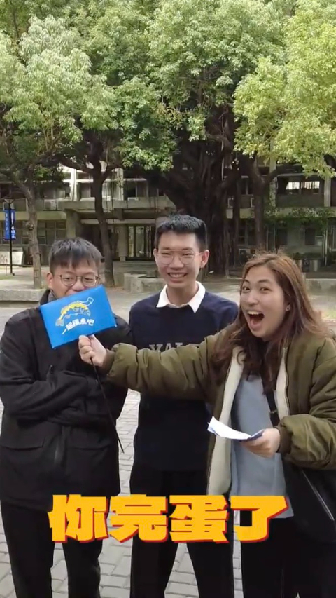 摸魚特派企劃—校園採訪篇- PaPiin