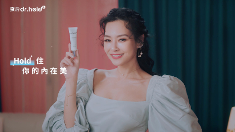 CF｜Dr.Hold x 王思佳 “讓男友逃不出你的手掌心”｜- PaPiin