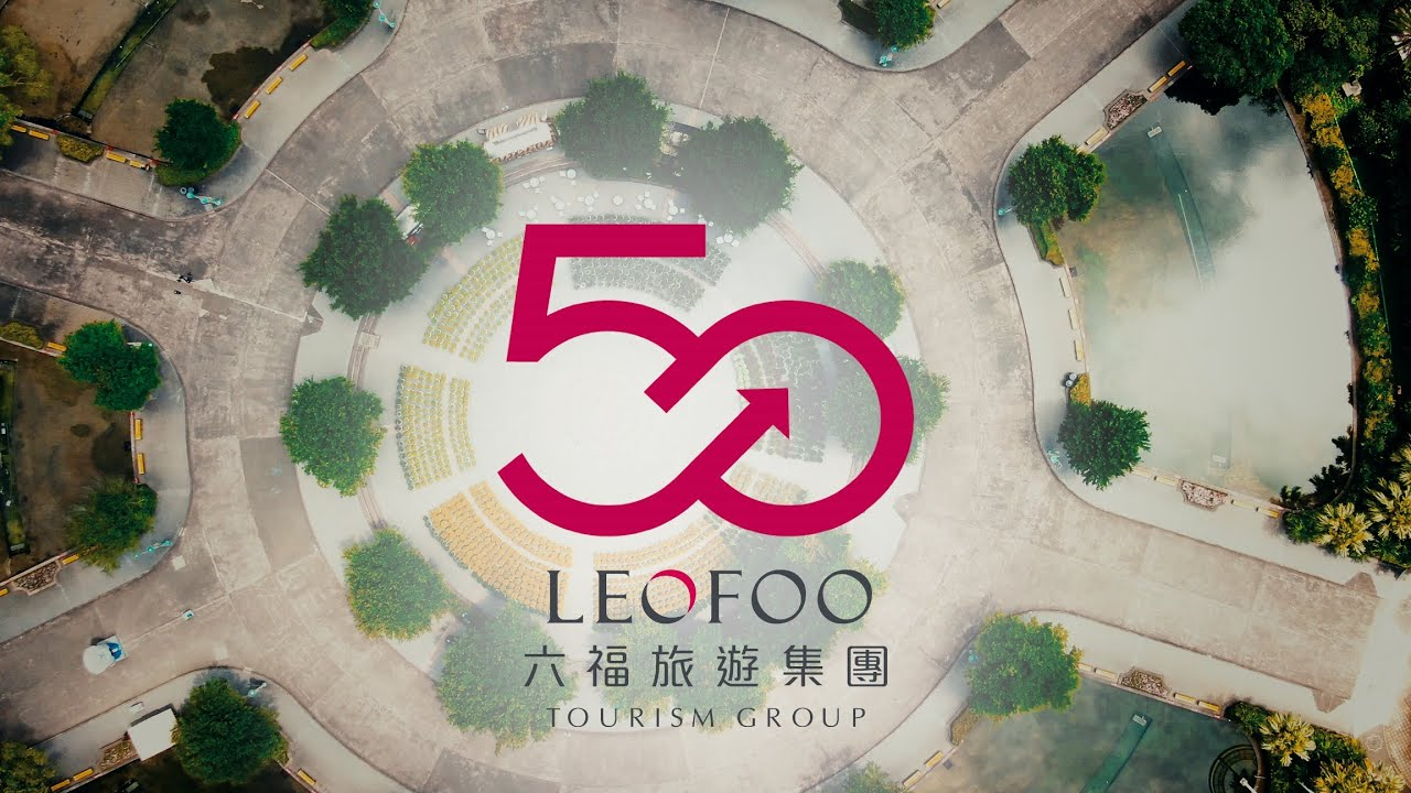 六福旅遊集團50週年- PaPiin