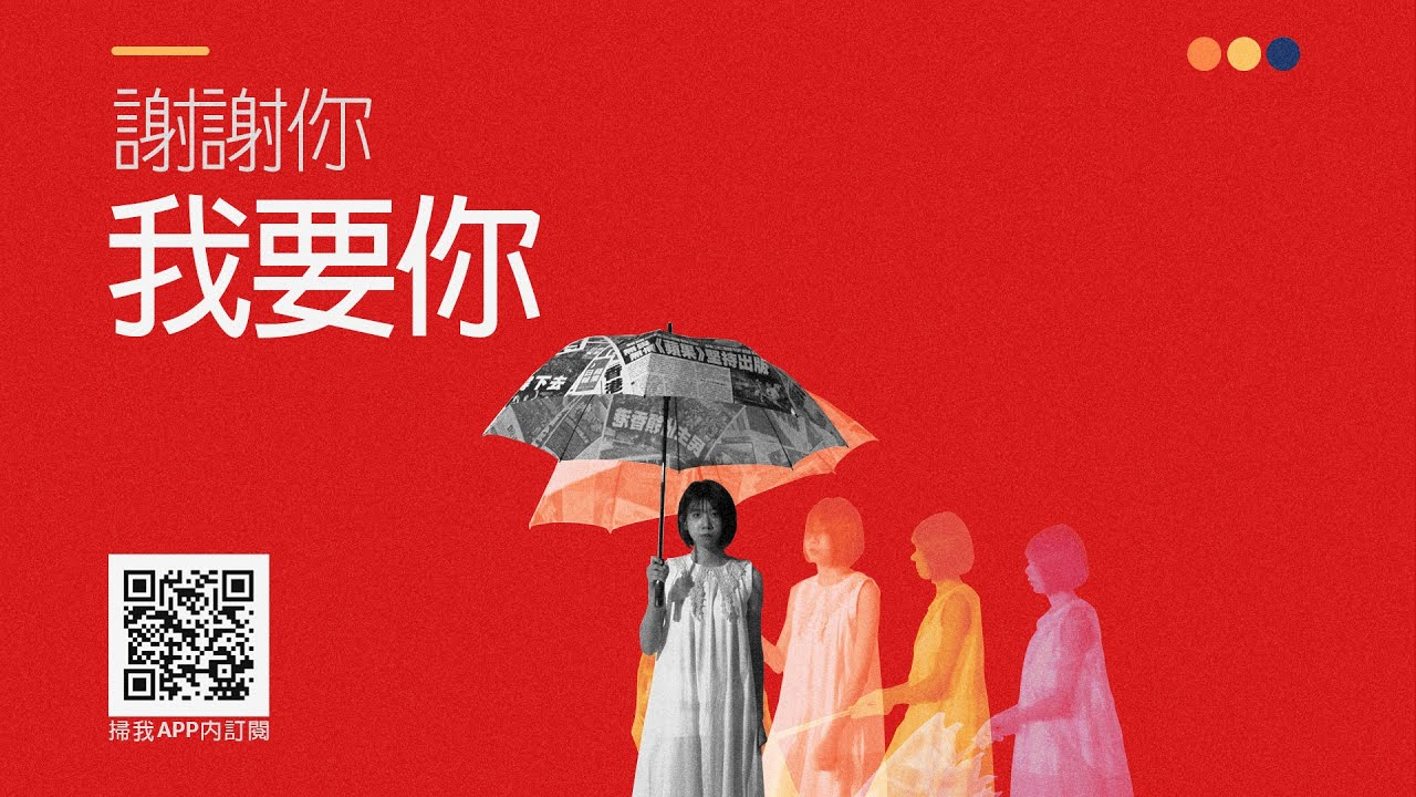 香港蘋果廣告 謝謝你篇- PaPiin