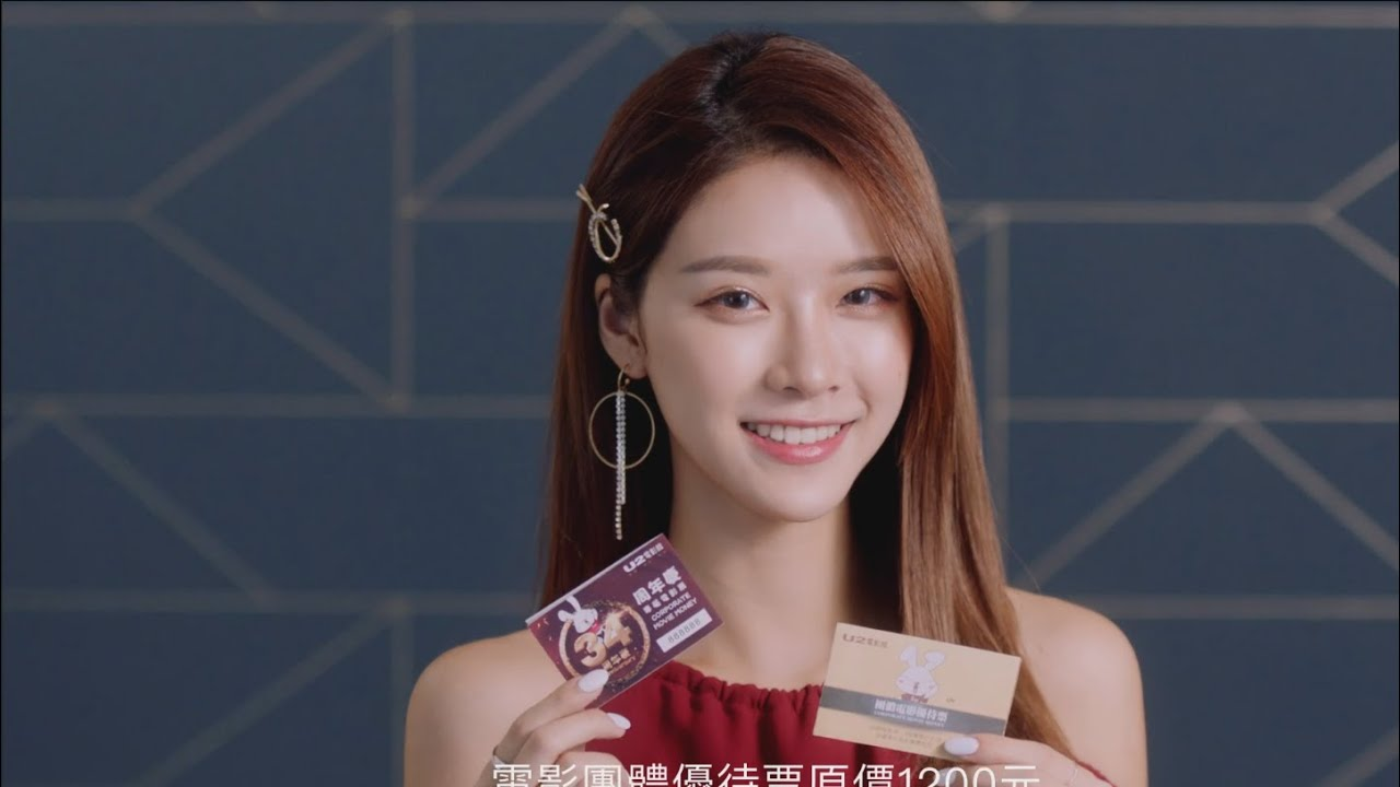 U2 MTV 週年慶篇- PaPiin