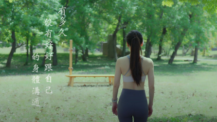 阿是木工坊-阿是如意養生組_精華_4k- PaPiin