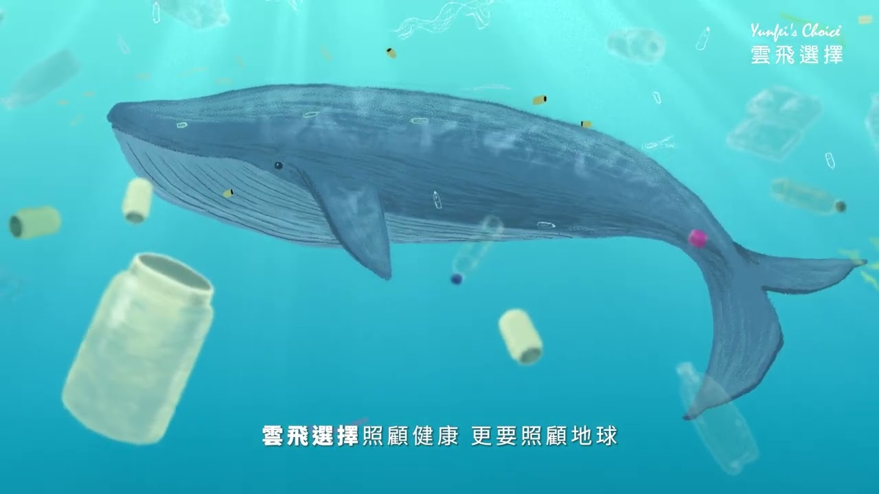 雲飛選擇- PaPiin