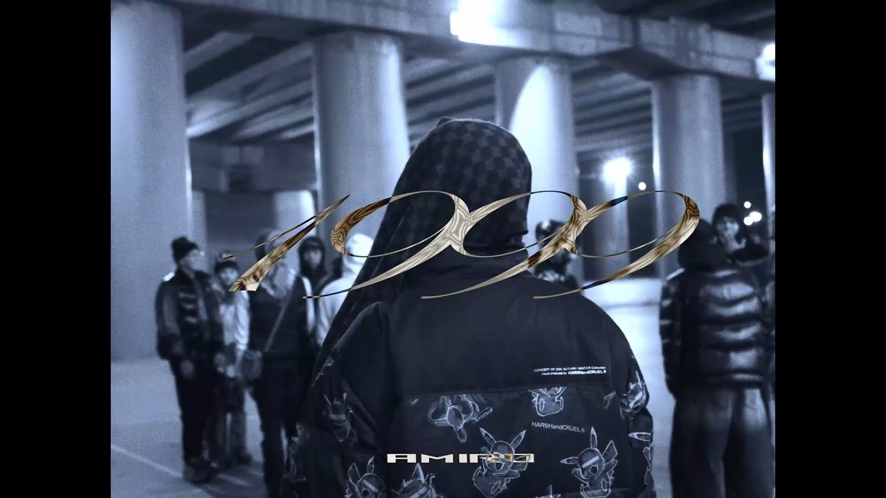 Amiro - 1999 (Official Music Video)- PaPiin