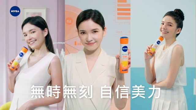 NIVEA 深層煥白止汗爽身系列- PaPiin