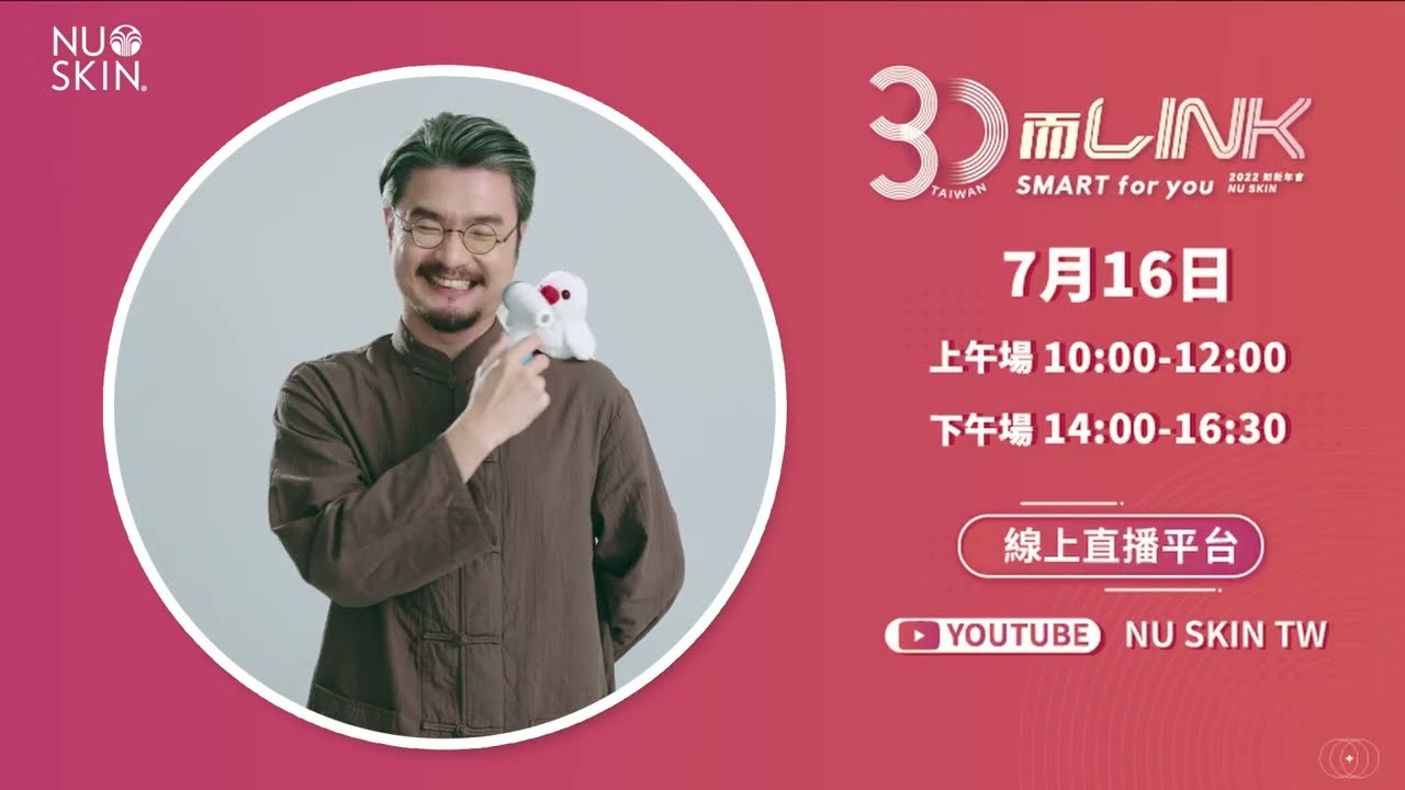 如新 30而link_算命篇- PaPiin