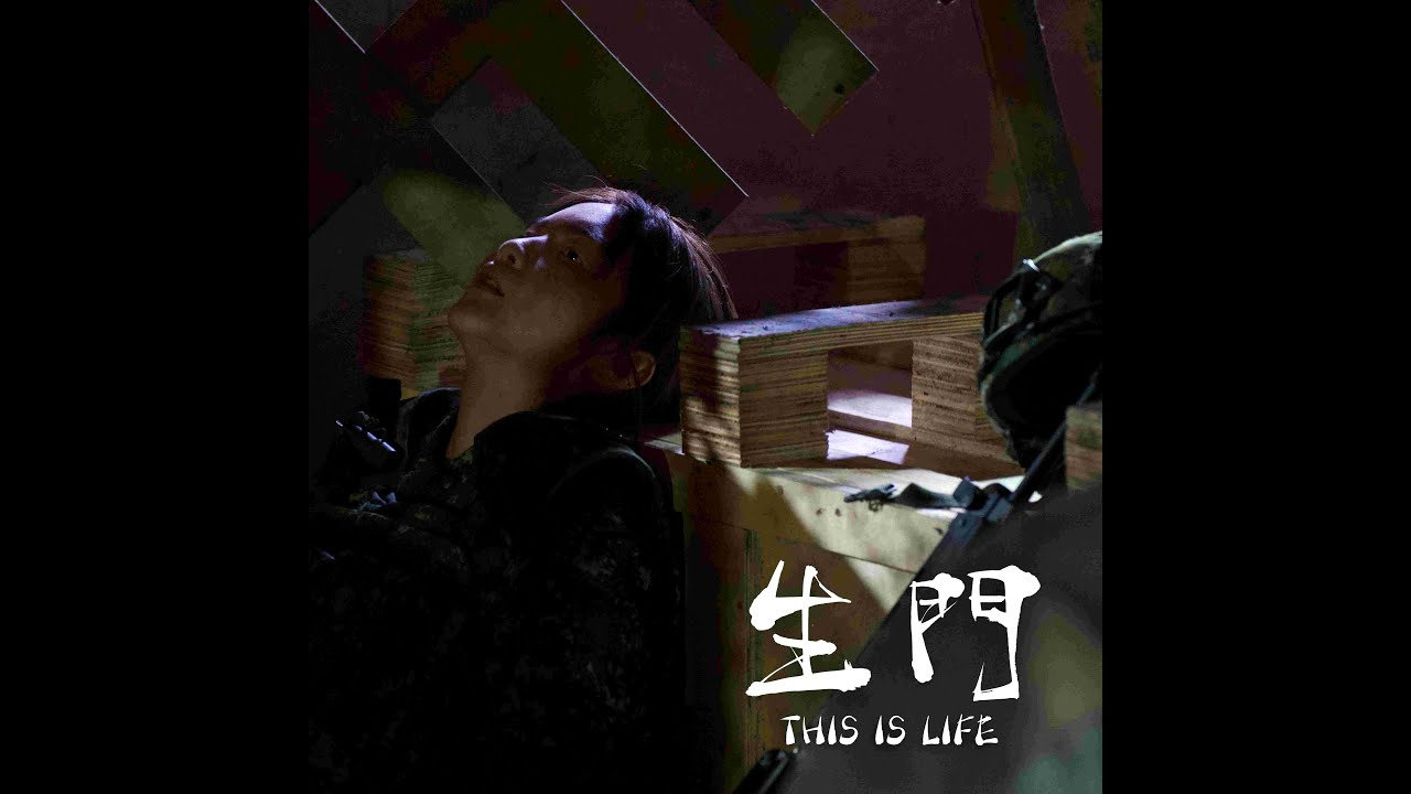 短片 生門 國語版- PaPiin