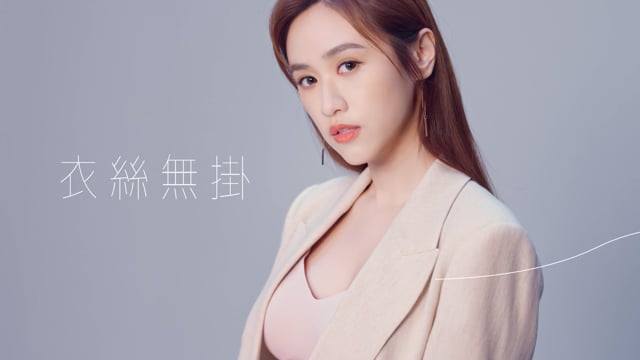 Ladies X Sandy Wu - 衣絲無掛篇- PaPiin