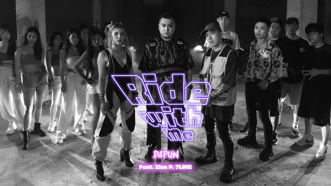 DAPUN大胖【跟上好嗎Ride With Me】ft. MC耀宗, 7LING (Official MV)- PaPiin