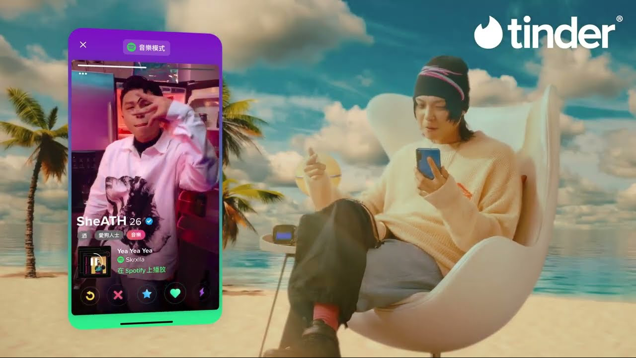 用聽的跟上我 | Tinder® [Full Ver.]- PaPiin