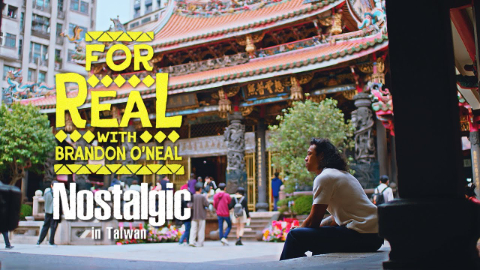 TaiwanPlus｜For Real With Brandon O’Neal｜EP02｜Wanhua (30s Trailer)- PaPiin