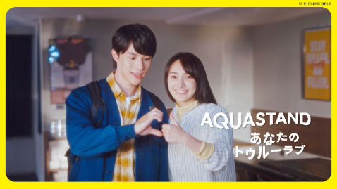 CF｜犀牛盾“AquaStand”｜- PaPiin