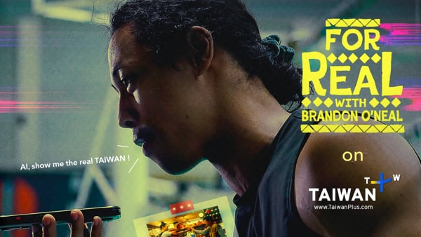 TaiwanPlus｜For Real With Brandon O'Neal (60s Trailer)- PaPiin