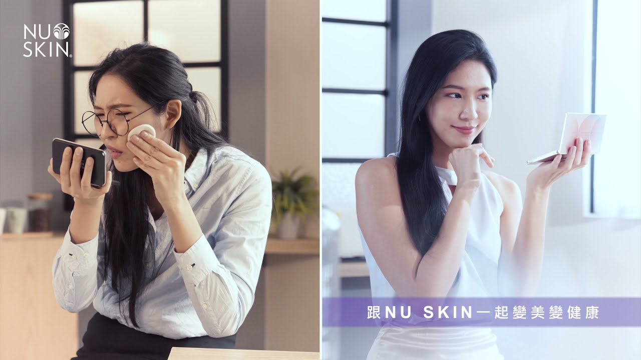 Nuskin VERA APP (導演版)- PaPiin