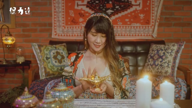 蠻牛EX 神燈篇 B- PaPiin