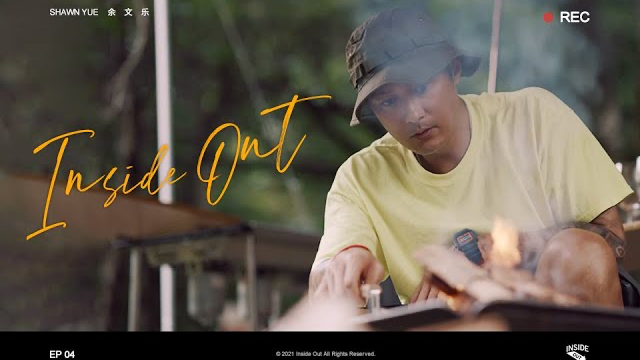 Inside Out Ep.04 關於家庭的一些理解- PaPiin