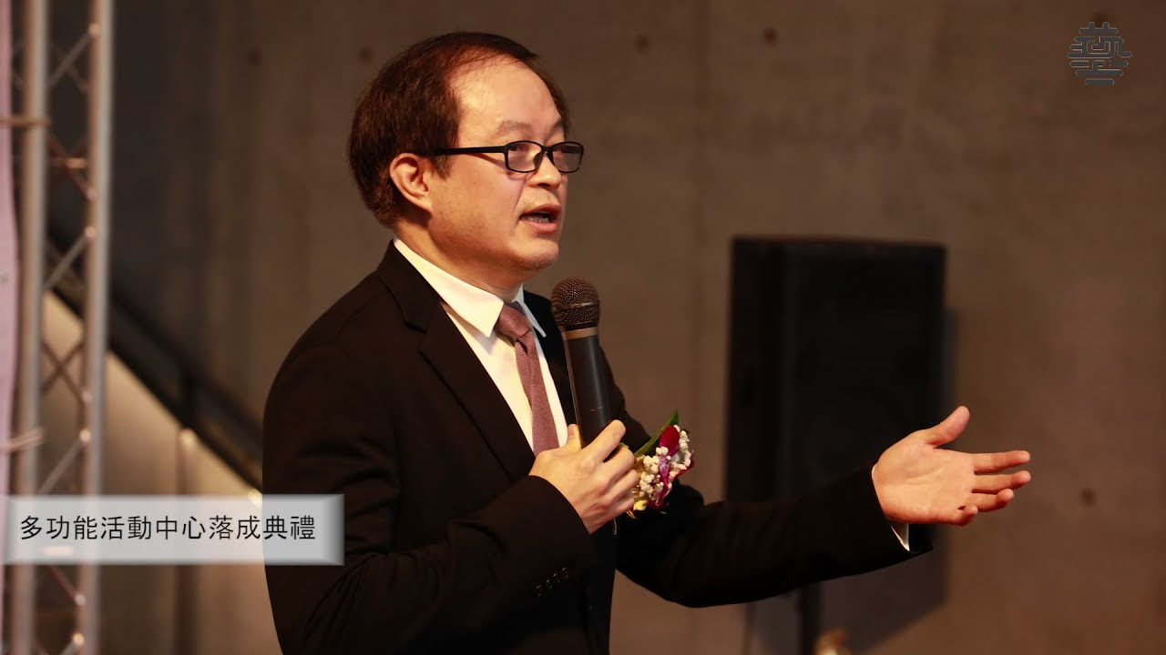 國立臺灣藝術大學多功能活動中心_官方宣傳版- PaPiin