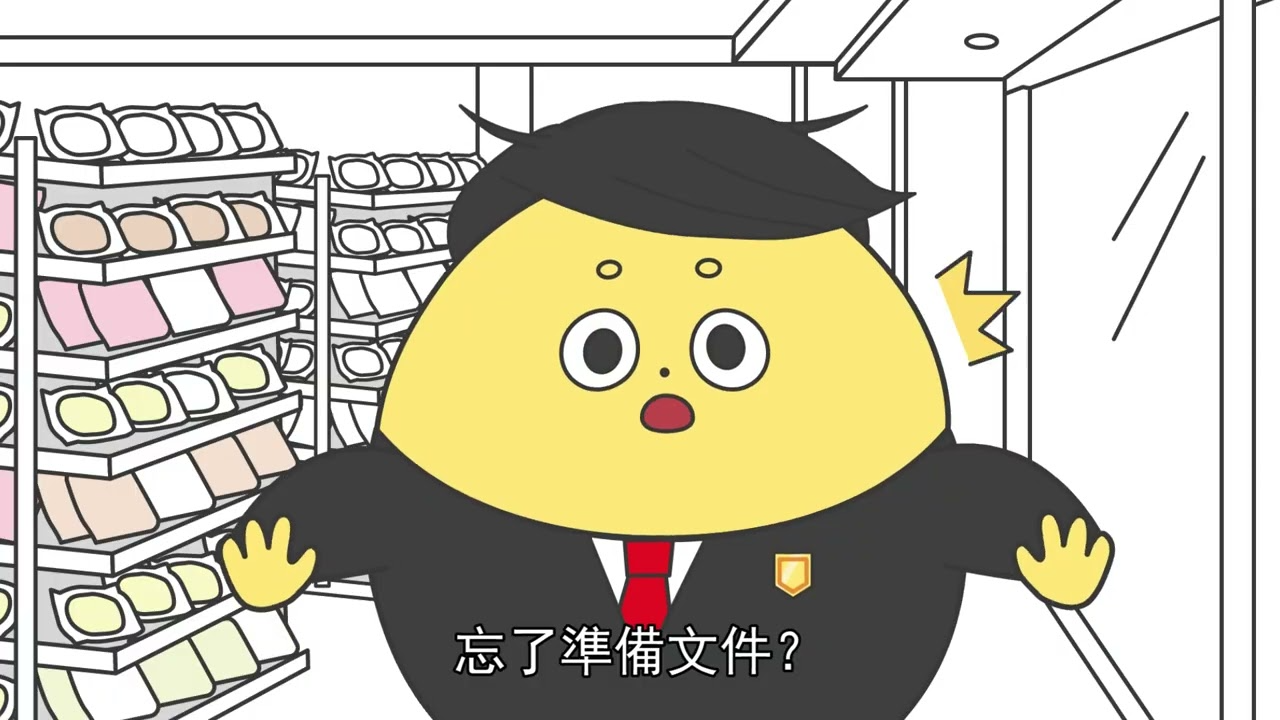 統超保險經紀人宣傳廣告- PaPiin